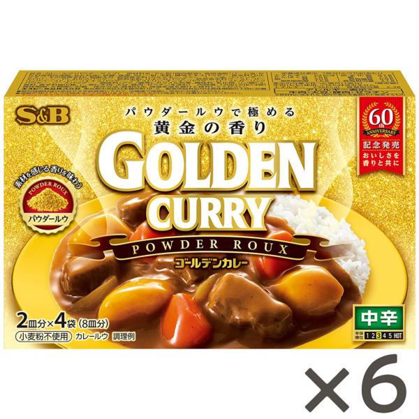 【発売日：2026年02月09日】３５種のスパイス＆ハーブの香りを最大限に引き出す為、本格的なカレー作りの技法である「焙煎」と「テンパリング」にこだわり仕上げました。パウダールウによって黄金の香りを“極めた”ゴールデンカレーです。※こちらは...