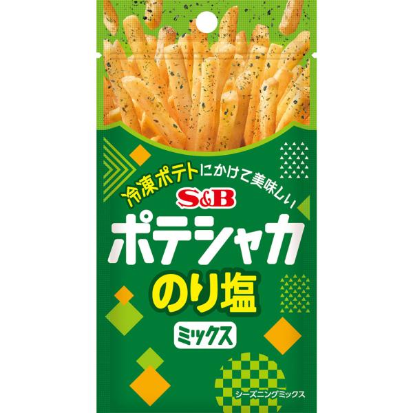 【発売日：2026年02月09日】冷凍フライドポテトにかけてまぶすだけ。青のりの豊かな風味が食欲をそそる味わいです。量の調節がしやすい、ファスナー付き袋タイプ。■納期情報（商品発送予定日）についてご注意ください。商品の納期情報を表示させてい...