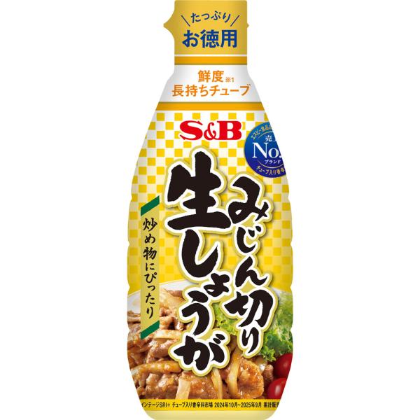 【発売日：2026年03月02日】空気が中身に触れにくい「鮮度長持ちチューブ」を採用。風味が飛びにくく、食感もお楽しみいただける、みじん切りタイプのしょうがです。たっぷり使えるお徳用。■納期情報（商品発送予定日）についてご注意ください。商品...