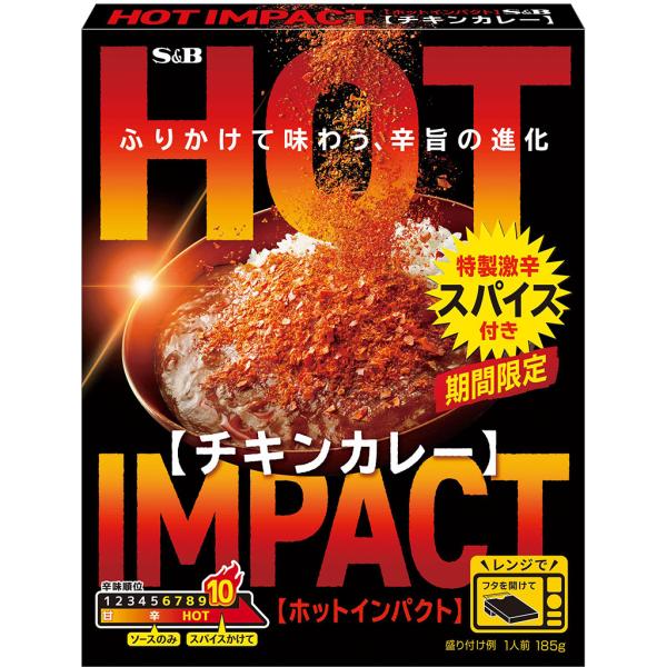 【発売日：2026年05月11日】辛口カレーソース×特製激辛スパイス。炒め玉ねぎと鶏の旨み広がるコク旨スパイシーソースに風味・辛みの異なる唐辛子にガラムマサラを加えた特製激辛スパイスの鮮烈な香りと辛みをお楽しみください。■納期情報（商品発送...