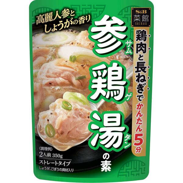 【発売日：2026年08月10日】調理時間５分。用意する具材は鶏肉と長ねぎのみ。香味スープに高麗人参、しょうがの風味豊かな香りに栗、なつめの優しい甘みが感じられる、奥深い味わいが楽しめます。■納期情報（商品発送予定日）についてご注意ください...