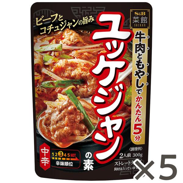 【発売日：2026年08月10日】調理時間５分。用意する具材は牛肉ともやしのみ。ビーフだしに、コチュジャン、豆板醤をバランスよく配合したコク深い旨みと辛みが楽しめます。5個おまとめセットです。■納期情報（商品発送予定日）についてご注意くださ...