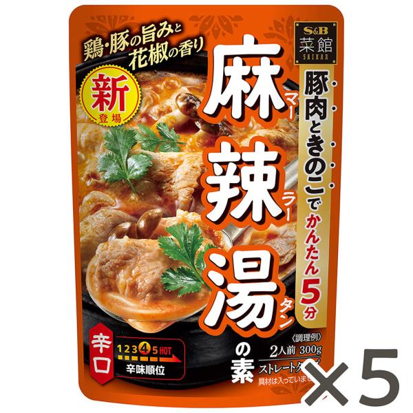 【発売日：2026年08月10日】調理時間５分。用意する具材は豚肉ときのこのみ。鶏＆豚白湯スープに、にんにくを効かせた濃厚な旨み。花椒・八角がふわっと香り、唐辛子の辛みが後を引く美味しさが楽しめます。5個おまとめセットです。■納期情報（商品...
