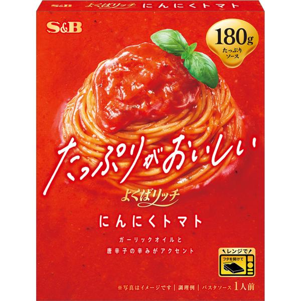 【発売日：2026年08月10日】濃厚なトマトの旨みに加え、ガーリックオイルをたっぷり使用したトマトソース。ソース全体にしっかりとにんにくの香り・風味を立たせることで本格的な味わいが楽しめます。■納期情報（商品発送予定日）についてご注意くだ...