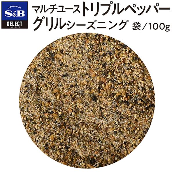 【発売日：2023年02月27日】ブラック、ホワイト、グリーンの３種のペッパーを使用した、様々な肉によく合うシーズニングです。鶏にも豚にも牛にも、かけて焼くだけでスパイス香るメニューが完成します。■納期情報（商品発送予定日）についてご注意く...