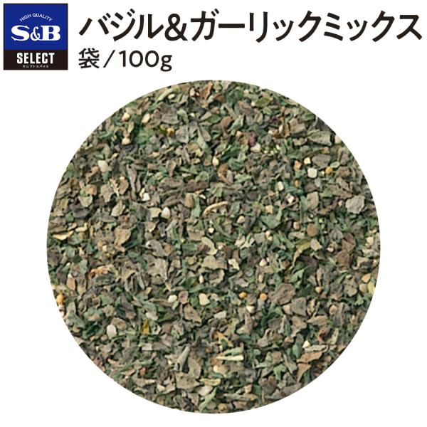 【発売日：2026年04月30日】バジルなどのハーブ類、ブラックペッパー、ガーリックなどをブレンドした、バジルの香りとガーリックの風味が効いたシーズニングです。製パン用にも使用できます。■パン以外のメニューにもお使いいただけます。■パンの風...