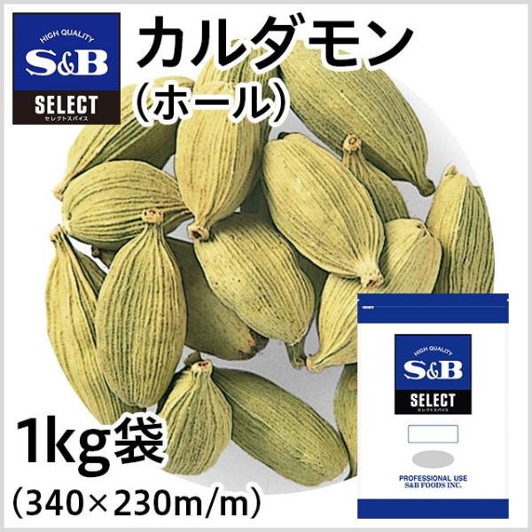 ■香りが強くわずかに刺激性のある快い味のスパイスです。■「香りの王様」とも呼ばれています。■フルーツ、シロップによくあいます。■使用例：クッキー、ケーキ、カレー、トマト煮、フルーツケーキなど【一括表示】品名:カルダモン原材料名:カルダモン内...