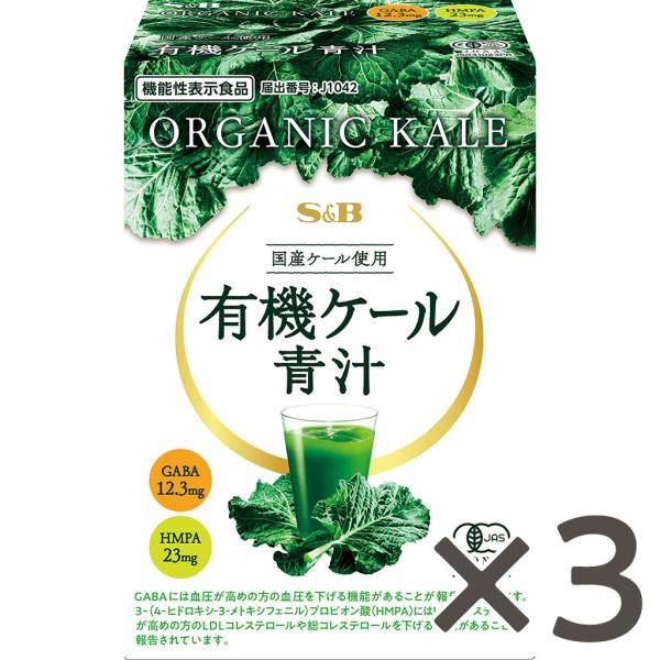 高めの血圧対策成分「ＧＡＢＡ」、高めのＬＤＬコレステロール対策成分「ＨＭＰＡ」を含有し、ダブルの機能で健康をサポート。国産有機ケール使用の機能性表示食品です。粉末のステック形態で１箱３０本入。大地の恵みから生まれた国産・有機ケールを使用した...