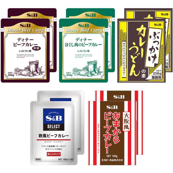 【発売日：2026年03月02日】S&amp;B食品業務用レトルトカレーの定番の人気商品を詰め合わせました！ビーフカレー4種、カレーうどんの素1種の合計5種がそれぞれ2つずつ入ったアソートセットです。備蓄・ローリングストックにも最適！送料無...
