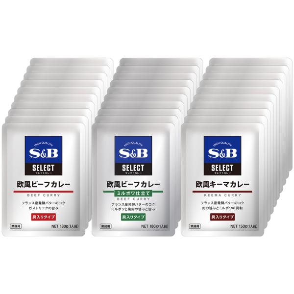 【発売日：2026年03月02日】＼送料無料（当社負担）！／エスビー食品の業務用レトルトカレー3種を詰め合わせました！ビーフカレー2種、キーマカレー1種の合計3種がそれぞれ10食ずつ入ったアソートセットです。バターや生クリームの深みある乳製...