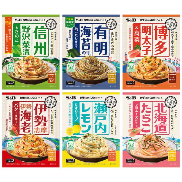 【発売日：2026年08月10日】ゆでたスパゲッティにまぜるだけの人気シリーズの中でも、日本各地で親しまれるご当地素材を使用した「ご当地の味」シリーズ6種のアソートセットです。色々な味をお楽しみいただけます。※箱には入っておりません。※こち...