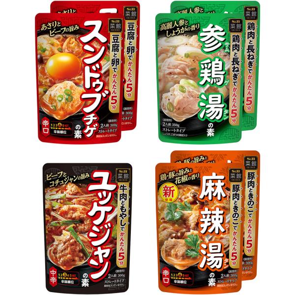 【発売日：2026年08月10日】鍋のストレートタイプ菜館鍋の素シリーズ。2人前がうれしいサイズ感。4種類を計7個のアソートセットにしました。具材をいれて5分煮込むだけの簡単調理が魅力です。※箱には入っておりません。※こちらの商品のギフト対...