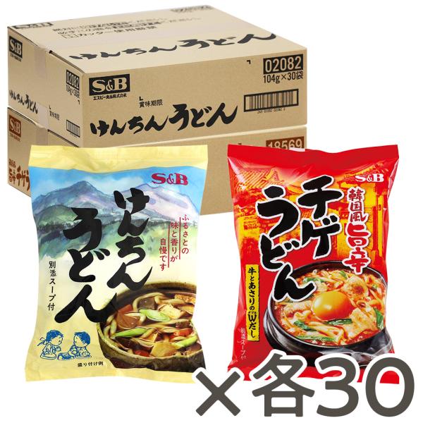 【発売日：2026年09月01日】＼9月1日より発売開始！／エスビー食品が販売するけんちんうどんと旨辛チゲうどんのインスタント麺のセット。もとは社内販売向け専用でしたが、口コミで広がり、インターネットで販売することになりました。たくさんの野...