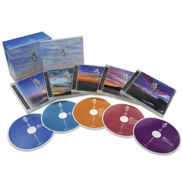 一日のはじまりに良き音楽を！懐かしいあの頃の歌声にのせて、さわやかな、元気な朝をお届けします。脳トレ生活では、送料無料でご紹介！◇構成 〔キングレコード盤〕1.夜明けのうた／僕の胸でおやすみ 他〔ＥＭＩミュージック・ジャパン盤〕2.夜明けの...