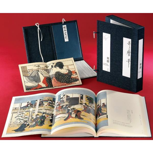 美人画の巨匠、歌麿の究極の美人画100選 歌麿の美人画を100図厳選。内訳は肉筆浮世絵10選、浮世絵40選、春画50選。いってみれば昼の歌麿・夜の歌麿による究極の歌麿美人画画集。昼の顔を代表する「当時三美人」「高島おひさ」などおなじみの作品...