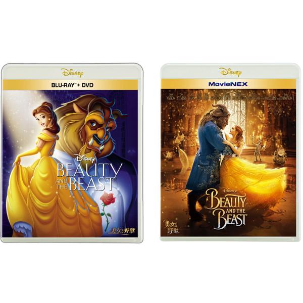 【発売日：2017年10月04日】《映画＋新体験》 ブルーレイ ＋ ＤＶＤ セットには、楽しさ満載！脳トレ生活では、美女と野獣(実写版) ブルーレイ ＋ ＤＶＤ セット と 美女と野獣(アニメ版) ブルーレイ ＋ ＤＶＤ セット をセットに...