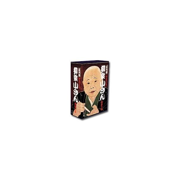 落語界の最高峰・五代目柳家小さんの至芸！CD20枚と豪華書籍に凝縮。脳トレ生活では、送料無料でご紹介！五代目柳家小さんは、現代８５歳。昭和２０〜４０年代、文楽、志ん生、圓生たちが活躍した古典落語の黄金期を支えた噺家の中の唯一の現存者で、今な...