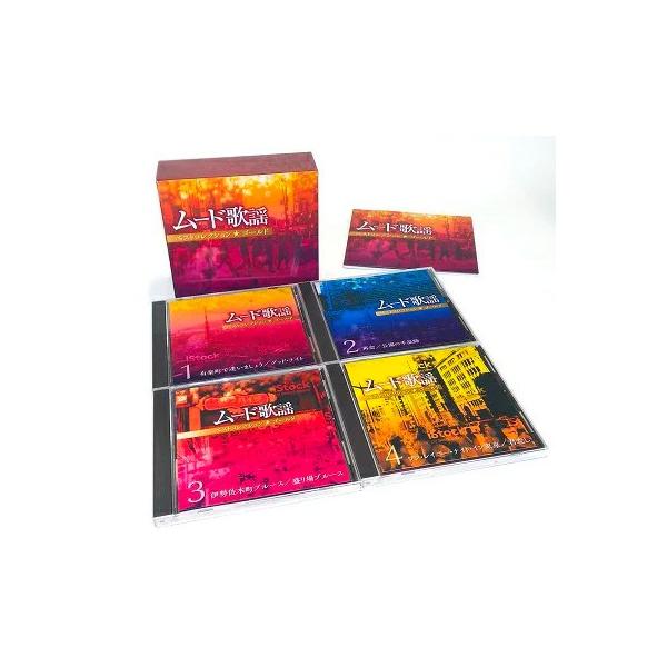 懐かしの名曲をもう一度・・・ 〈収録内容〉 Disc1 有楽町で逢いましょう／グッド・ナイト Disc2再会／公園の手品師 Disc3伊勢佐木町ブルース／盛り場ブルース Disc4ワン・レイニー・ナイト・イン東京／君恋し 〈販売元〉ビクター...