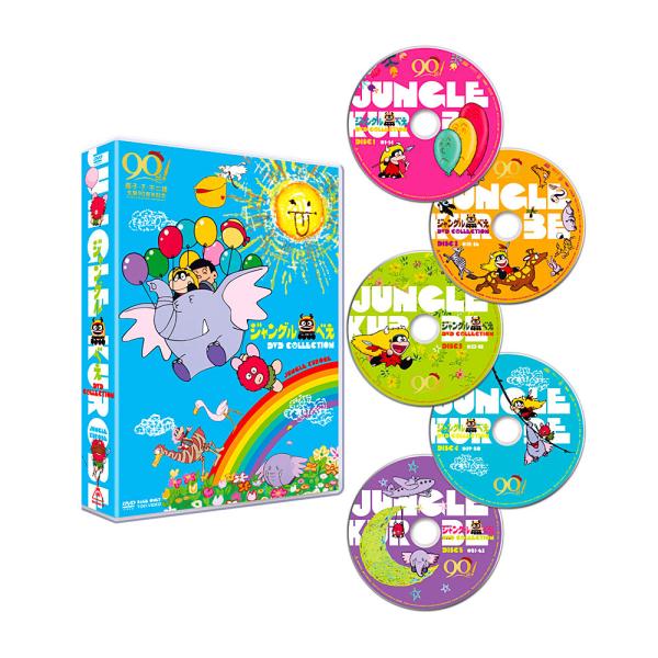 【藤子・F・不二雄】生誕90周年を記念して藤子・F・不二雄原作による《昭和の傑作アニメーション》がお求めになりやすいニュープライスで登場！ 収録話 ｄｉｓｃ１・・・＃１‐１４・・・１７１ｍｉｎ ｄｉｓｃ２・・・＃１５‐２６・・・１４６ｍｉｎ...