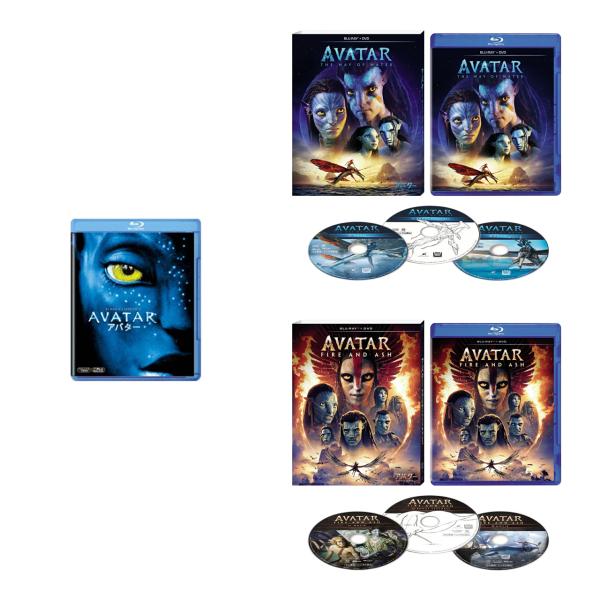人類史上最高峰の映画シリーズ、壮大なサーガがセットであなたのものに！ アバター 【Blu-ray】 と アバター：ウェイ・オブ・ウォーター ブルーレイ+DVDセット と アバター：ファイヤー・アンド・アッシュ ブルーレイ+ DVD セット ...