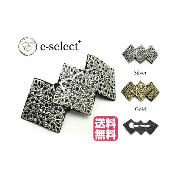 送料無料 アンティーク調 baretta バレッタ  ゴールド シルバー Gold Silver