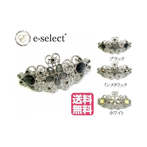 送料無料 Butterfly motif baretta バレッタ 蝶 ゴールド シルバー Gold Silver