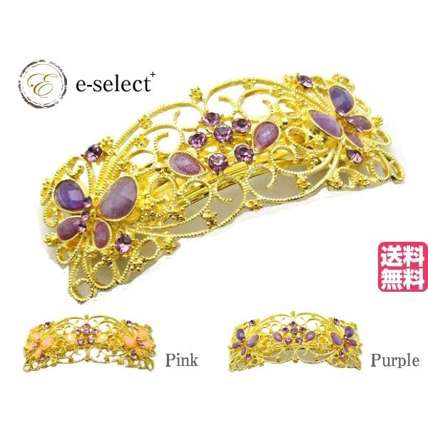 送料無料 Butterfly motif baretta バレッタ 蝶 ゴールド シルバー Gold Silver