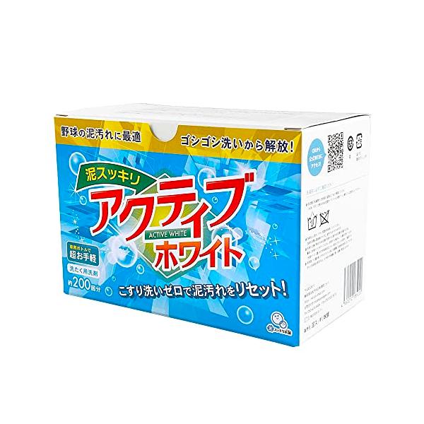 ただでさえ忙しい家事時間を短縮！こすり洗いなし！超時短でラクラク週2回洗濯してもなんと1か月約66円のコストパフォーマンス！繊維の奥のガンコな汚れまでスッキリ落とします泥汚れ、汗、血液の汚れに効果が高い数か月使い続けると、衣類の黄ばみ、黒ず...