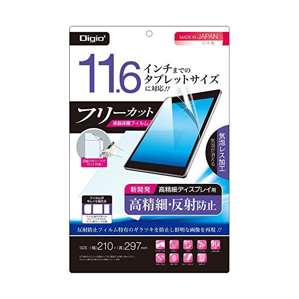 フィルムサイズ : 210×297mm本体材質 : 吸着面/特殊シリコン皮膜本体材質 : 表面/PET樹脂フィルム厚み : 0.2mm光線透過率 : 91.3%以上付属物 : クリーニングクロス不織布、フィルム貼付け用ヘラ、ホコリ取シール
