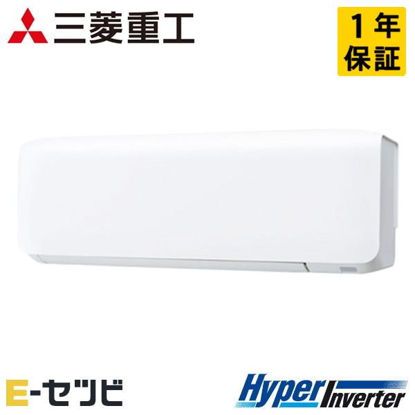 FDKV636HK6S 三菱重工 壁掛形 2.5馬力 ワイヤード シングル 単相200V大特価の業務用エアコン／クレジット決済OK／送料無料【N630 シングル 検索用ID：S-120】＜仕様・スペック＞・室内機：FDKZP636S x 1...