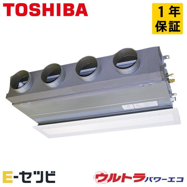 GBXA14013MUB 東芝 ビルトイン形 5馬力 ワイヤード シングル 三相200V大特価の業務用エアコン／クレジット決済OK／送料無料【N1400 シングル 検索用ID：S-150】＜仕様・スペック＞・室内機：AID-GP1401BH...