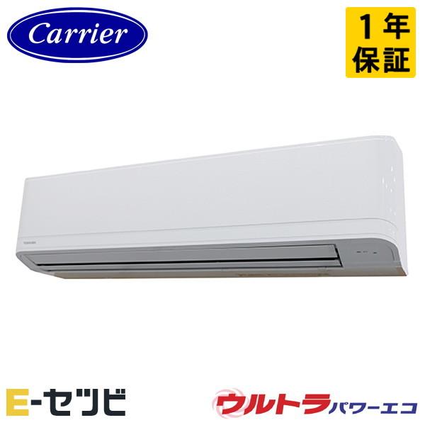GKXA11213MUB-Z 東芝 壁掛形 4馬力 ワイヤード シングル 三相200V大特価の業務用エアコン／クレジット決済OK／送料無料【N1120 シングル 検索用ID：S-120】＜仕様・スペック＞・室内機：AIK-GP1121H x...