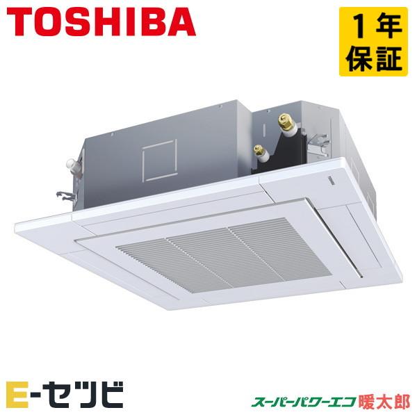 GUHA08011XU 東芝 天井埋込カセット形4方向 3馬力 ワイヤレス シングル 三相200V大特価の業務用エアコン／クレジット決済OK／送料無料【N800 シングル 検索用ID：S-100】＜仕様・スペック＞・室内機：AIU-GP80...