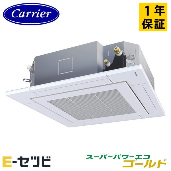 GUSA05013J1MUB 東芝 天井埋込カセット形4方向 2馬力 ワイヤード シングル 単相200V大特価の業務用エアコン／クレジット決済OK／送料無料【N500 シングル 検索用ID：S-100】＜仕様・スペック＞・室内機：AIU-G...