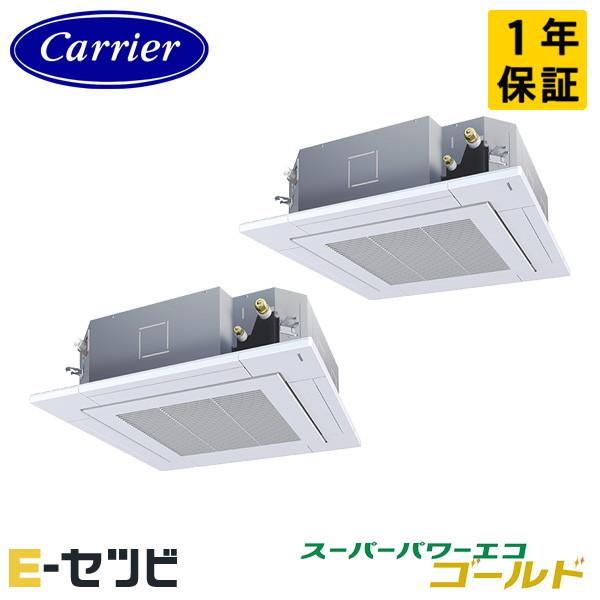 GUSB11214MUB-Z 東芝 天井埋込カセット形4方向 4馬力 ワイヤード 同時ツイン 三相200V大特価の業務用エアコン／クレジット決済OK／送料無料【N1120 同時ツイン 検索用ID：D2-100】＜仕様・スペック＞・室内機：A...