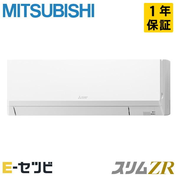 PKZ-ZRMP28LL6 三菱電機 壁掛形 1馬力 ワイヤレス シングル 三相200V大特価の業務用エアコン／クレジット決済OK／送料無料【N1P シングル 検索用ID：S-120】＜仕様・スペック＞・室内機：PK-RP28LA6 x 1...