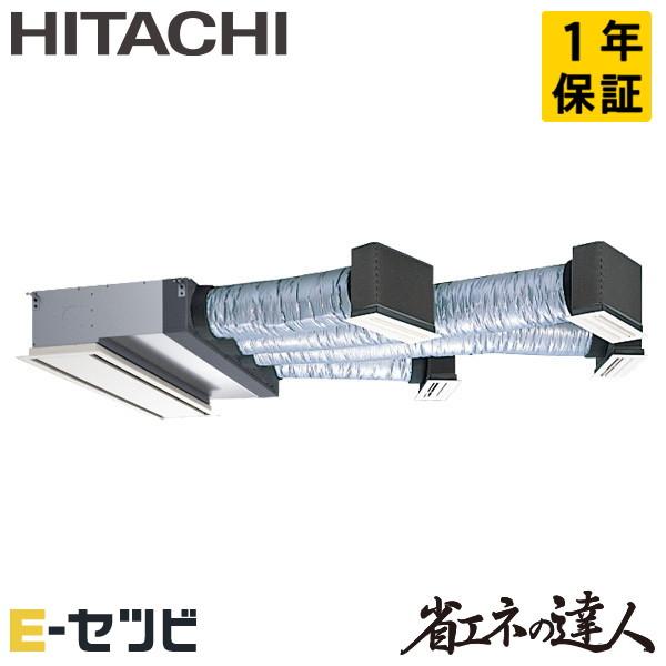 RCB-GP112RSH12 日立 ビルトイン形 4馬力 ワイヤード シングル 三相200V大特価の業務用エアコン／クレジット決済OK／送料無料【N1120 シングル 検索用ID：S-150】＜仕様・スペック＞・室内機：RCB-GP112K...