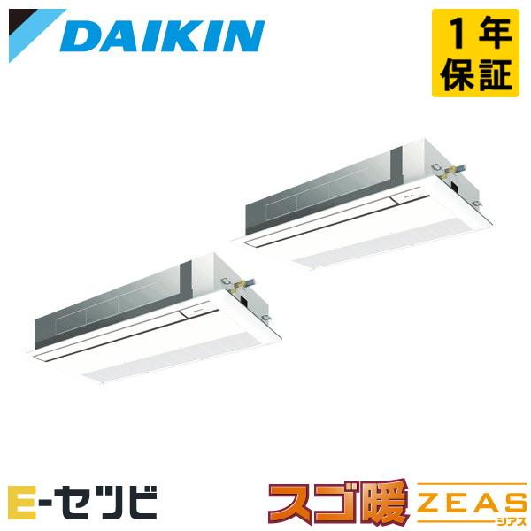 SDRK140BBD ダイキン 天井埋込カセット形1方向 5馬力 ワイヤード 同時ツイン 三相200V★今だけポイントアップ★／クレジット決済OK／送料無料【N1400 同時ツイン 検索用ID：D2-103】＜仕様・スペック＞・室内機：FH...