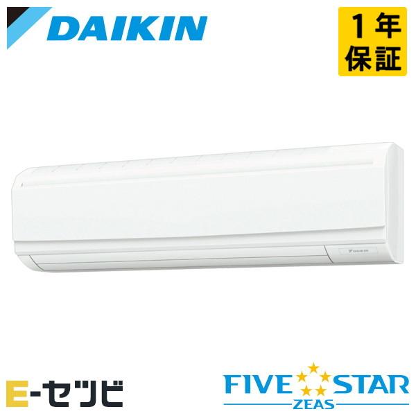 SSRA112D ダイキン 壁掛形 4馬力 ワイヤード シングル 三相200V大特価の業務用エアコン／クレジット決済OK／送料無料【N1120 シングル 検索用ID：S-120】＜仕様・スペック＞・室内機：FAP112FB x 1・室外機：...