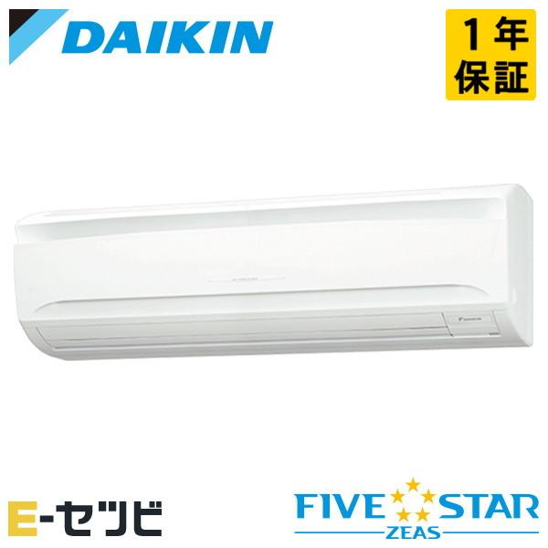 SSRA80DNT ダイキン 壁掛形 3馬力 ワイヤレス シングル 三相200V大特価の業務用エアコン／クレジット決済OK／送料無料【N800 シングル 検索用ID：S-120】＜仕様・スペック＞・室内機：FAP80FB x 1・室外機：R...