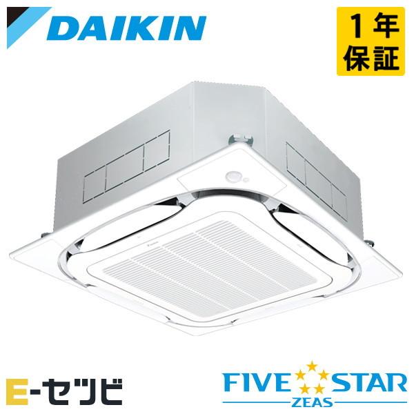 SSRC140D ダイキン 天井埋込カセット形4方向 5馬力 ワイヤード シングル 三相200V大特価の業務用エアコン／クレジット決済OK／送料無料【N1400 シングル 検索用ID：S-100】＜仕様・スペック＞・室内機：FHCP140G...