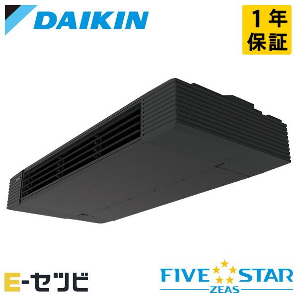 SSRHU63DV ダイキン 天吊形 2.5馬力 ワイヤード シングル 単相200V大特価の業務用エアコン／クレジット決済OK／送料無料【N630 シングル 検索用ID：S-110】＜仕様・スペック＞・室内機：FHUP63FA x 1・室外...