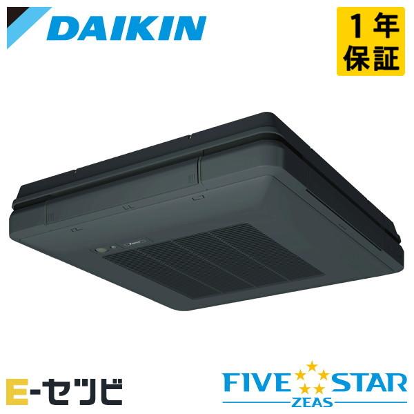 SSRU63DV-bk ダイキン 天吊自在形 2.5馬力 ワイヤード シングル 単相200V大特価の業務用エアコン／クレジット決済OK／送料無料【N630 シングル 検索用ID：S-111】＜仕様・スペック＞・室内機：FUP63FBK x ...