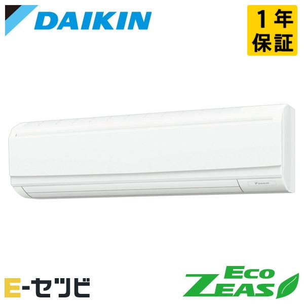 SZRA112C ダイキン 壁掛形 4馬力 ワイヤード シングル 三相200V大特価の業務用エアコン／クレジット決済OK／送料無料【N1120 シングル 検索用ID：S-120】＜仕様・スペック＞・室内機：FAP112FB x 1・室外機：...