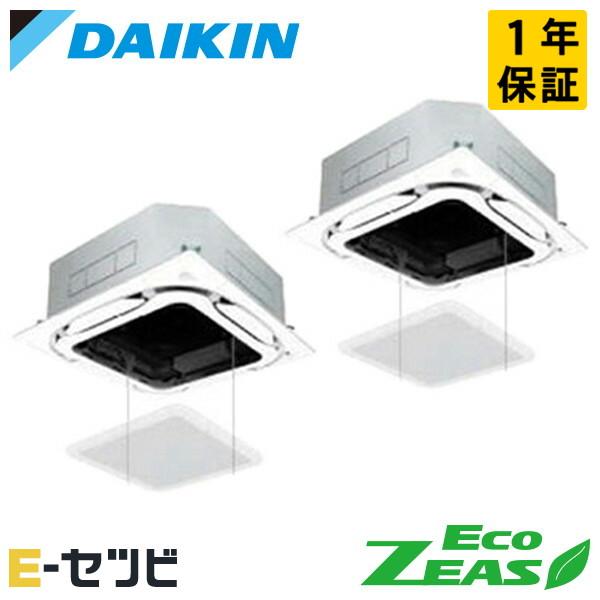 ▼在庫状況により新型番をご案内します▼SZRC160BYD-ag ダイキン 天井埋込カセット形4方向 6馬力 ワイヤード 同時ツイン 三相200V大特価の業務用エアコン／クレジット決済OK／送料無料【N1600 同時ツイン 検索用ID：D2...