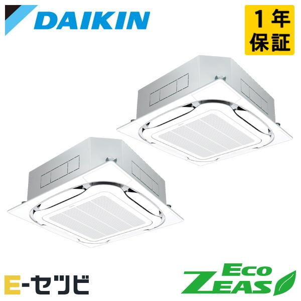 SZRC160CND ダイキン 天井埋込カセット形4方向 6馬力 ワイヤレス 同時ツイン 三相200V大特価の業務用エアコン／クレジット決済OK／送料無料【N1600 同時ツイン 検索用ID：D2-100】＜仕様・スペック＞・室内機：FHC...