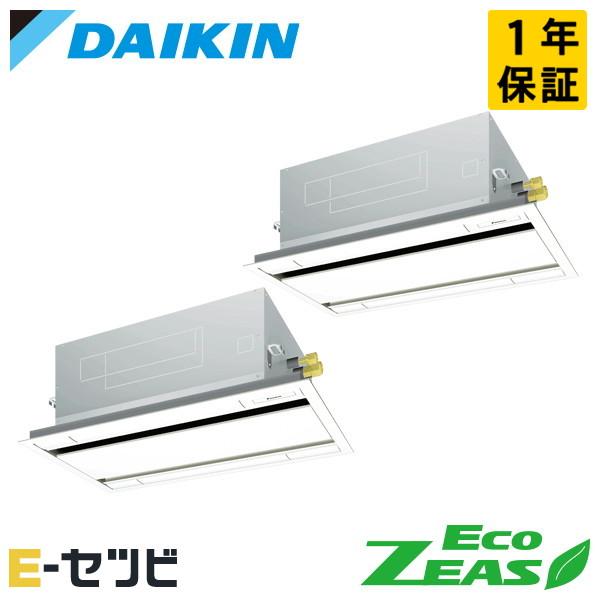 SZRG112CD ダイキン 天井埋込カセット形2方向 4馬力 ワイヤード 同時ツイン 三相200V大特価の業務用エアコン／クレジット決済OK／送料無料【N1120 同時ツイン 検索用ID：D2-102】＜仕様・スペック＞・室内機：FHGP...