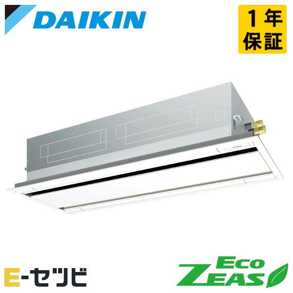 SZRG140C ダイキン 天井埋込カセット形2方向 5馬力 ワイヤード シングル 三相200V大特価の業務用エアコン／クレジット決済OK／送料無料【N1400 シングル 検索用ID：S-102】＜仕様・スペック＞・室内機：FHGP140G...