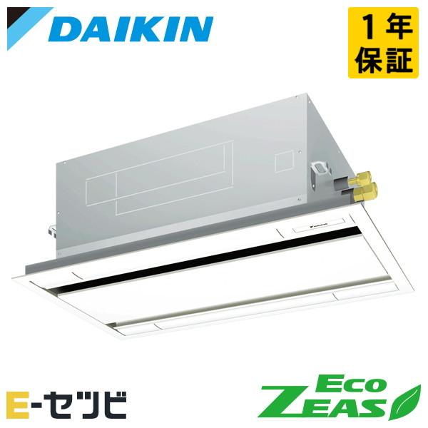 SZRG50CNV ダイキン 天井埋込カセット形2方向 2馬力 ワイヤレス シングル 単相200V大特価の業務用エアコン／クレジット決済OK／送料無料【N500 シングル 検索用ID：S-102】＜仕様・スペック＞・室内機：FHGP50GA...