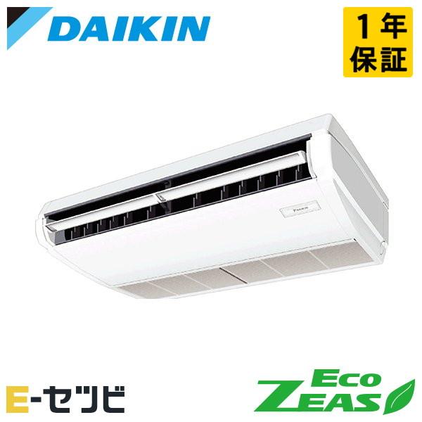 ▼在庫状況により新型番をご案内します▼SZRH50BYNT ダイキン 天吊形 2馬力 ワイヤレス シングル 三相200V大特価の業務用エアコン／クレジット決済OK／送料無料【N500 シングル 検索用ID：S-110】＜仕様・スペック＞・室...